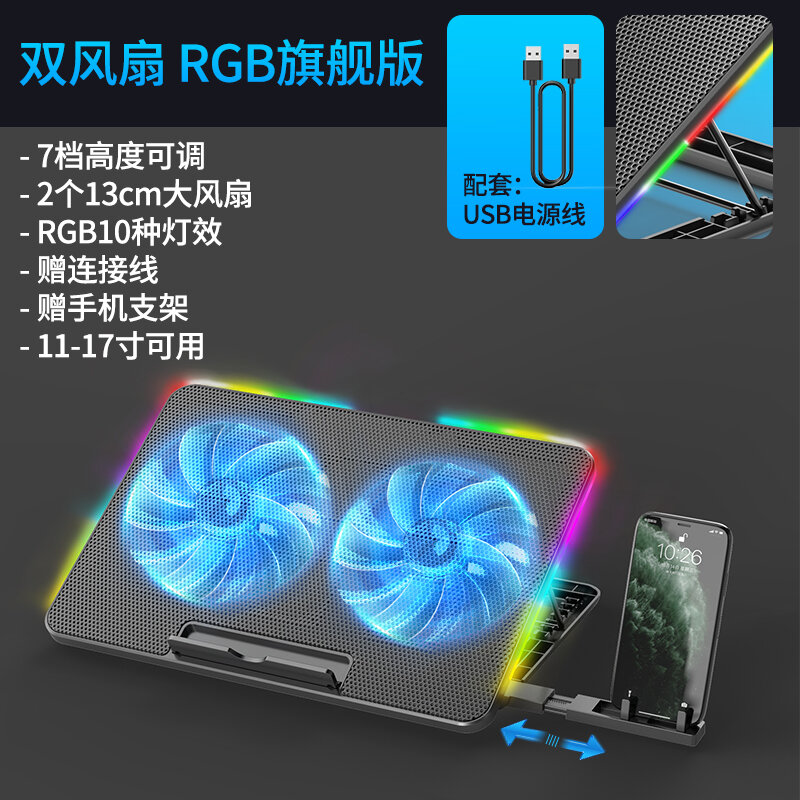 Охлаждающая подставка для ноутбука, подставка для игрового ноутбука, вентилятор для охлаждения ноутбука 14inch 15.6inch, система водяного охлаждения.