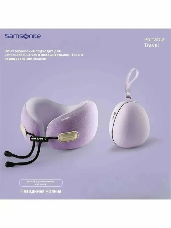 Samsonite Подушка для шеи