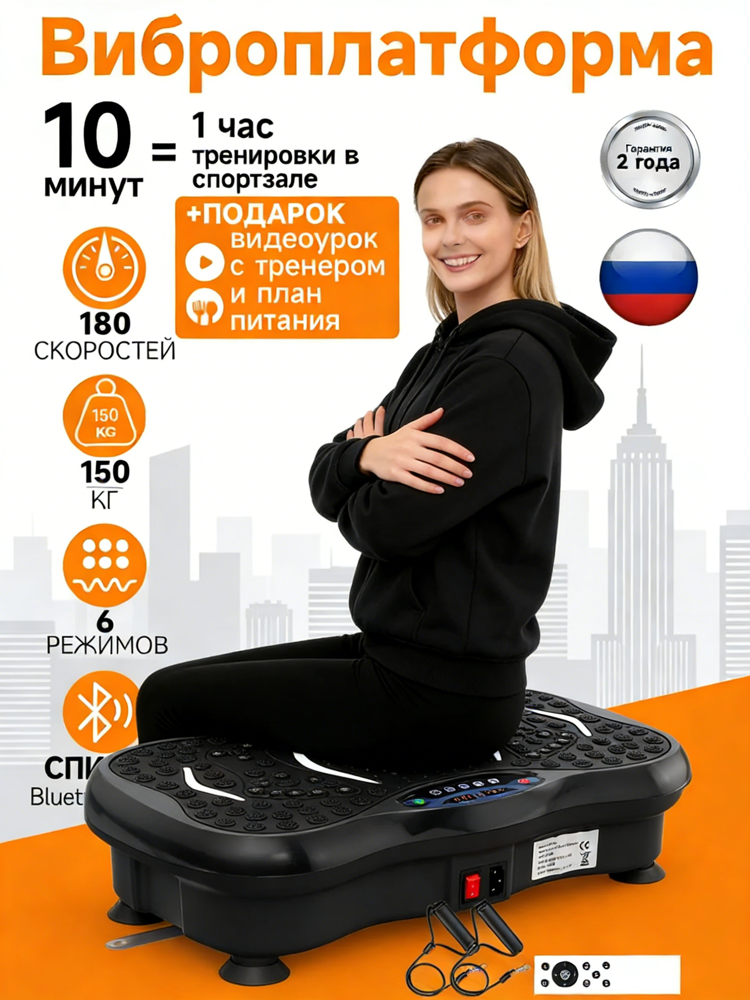 Виброплатформа, для похудения, домашний кардио-тренажер, нагрузка до 150кг