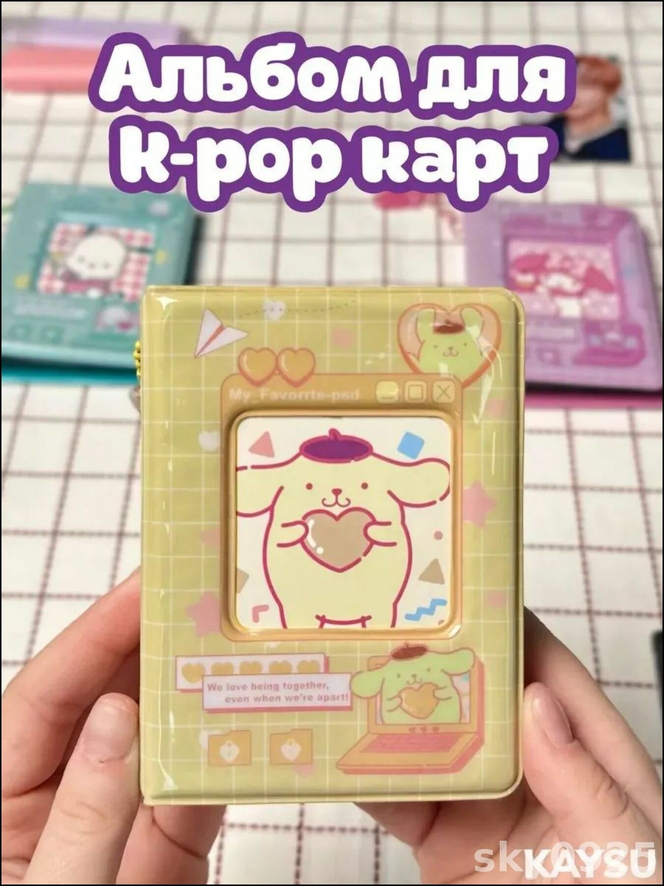 Биндер альбом для карточек kpop мини