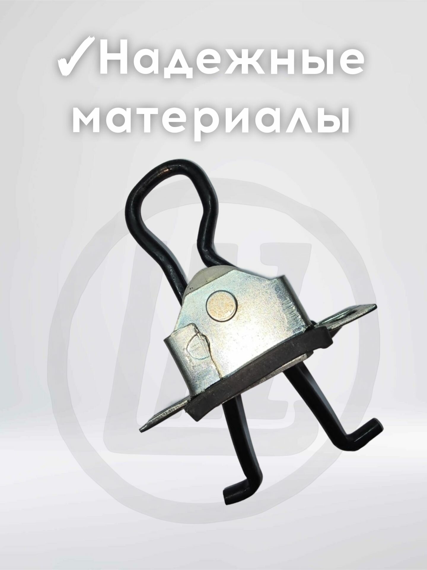 Ограничитель (Доводчик) двери подходит на ВАЗ 2101, 2102, 2103, 2104, 2106