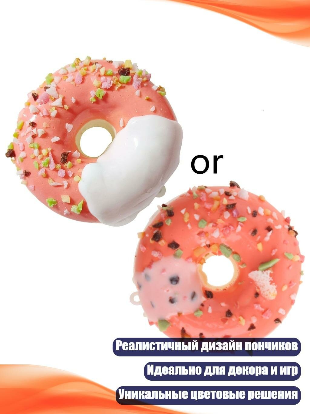 Симуляция пончика-антистресса, темно-розовая сторона белая