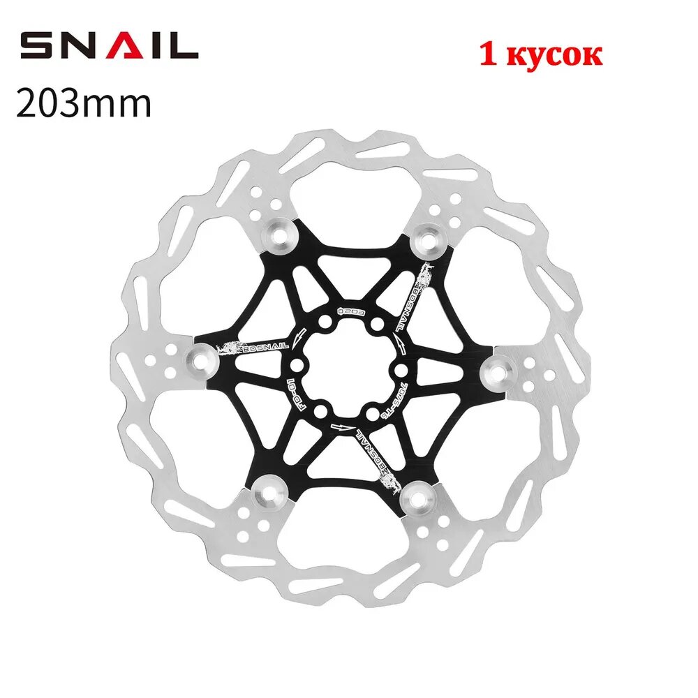 Велосипедный Универсальный Тормозной Диск, SNAIL 203 МM, 6 Гвоздей, Красный