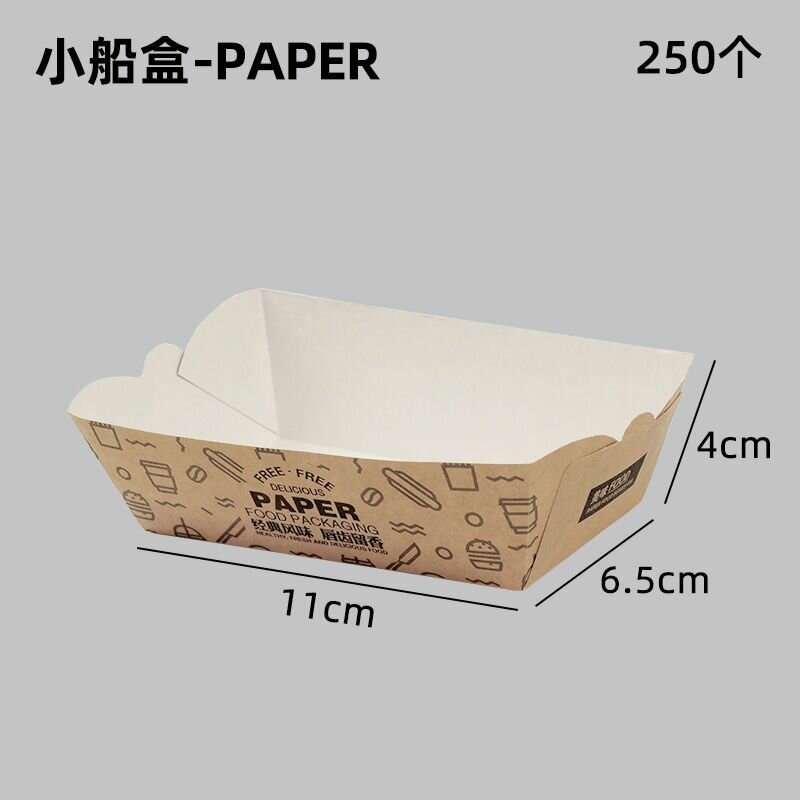 Безскладная коробка для бургеров в американском стиле, коробка для картошки фри, коробка для куриных наггетсов, куриное филе, кусочки курицы, бумажный пакет для бургеров, коммерческая крафт-бумага, оптовая фабрика