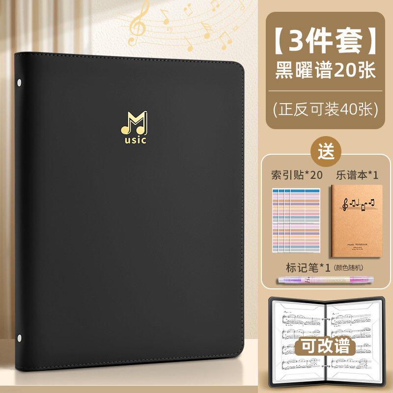 Папка для нот Пианино Специальная папка для нот A4 Кожаная папка для нот Органайзер для документов Непротивоотражающая Модифицируемая папка для нот с разделителями