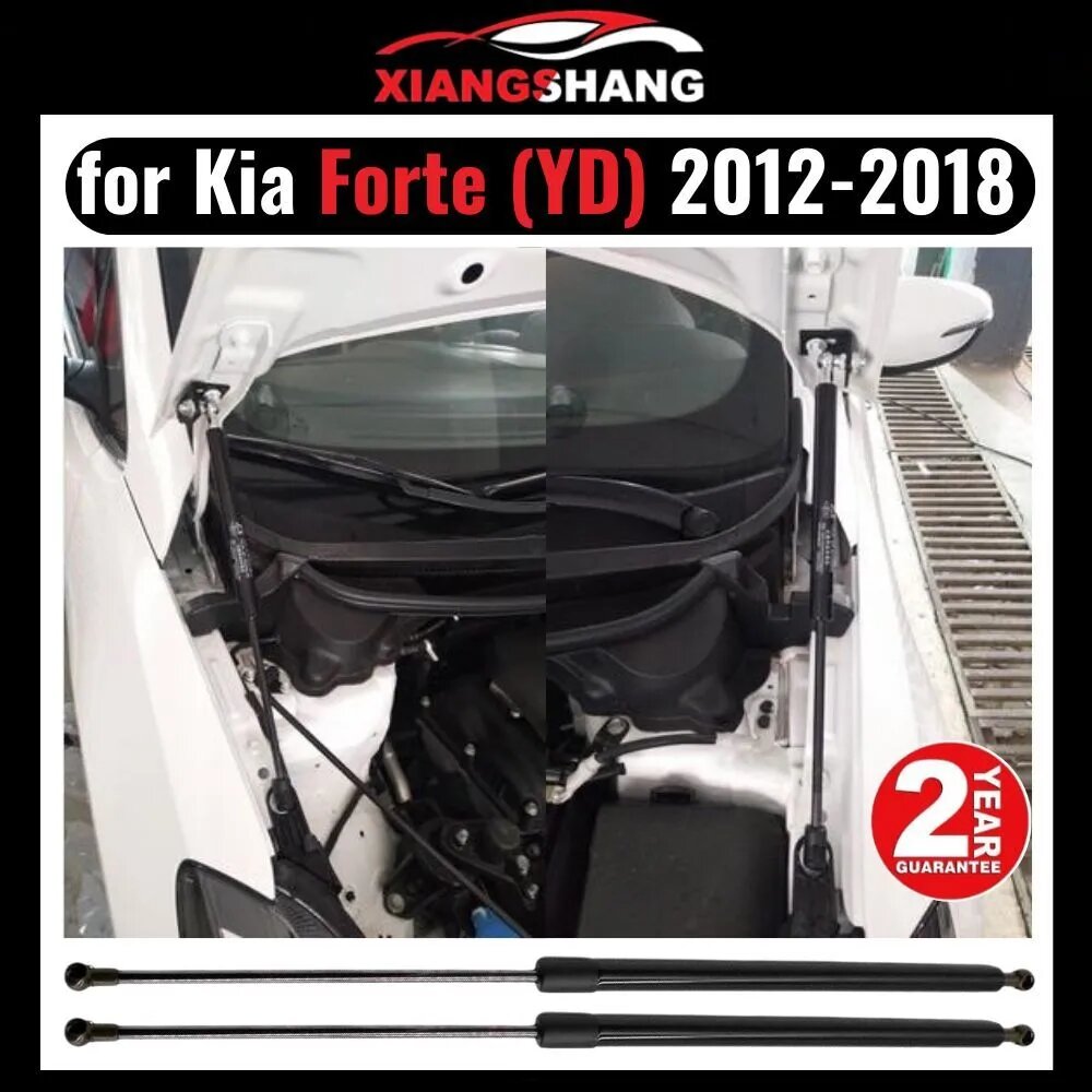 Универсальный Газлифт мебельный Газовые упоры для Kia Forte (YD) для Cerato для K3 2012-2018 "Амортизаторы" Киа Форте YD (2 шт)