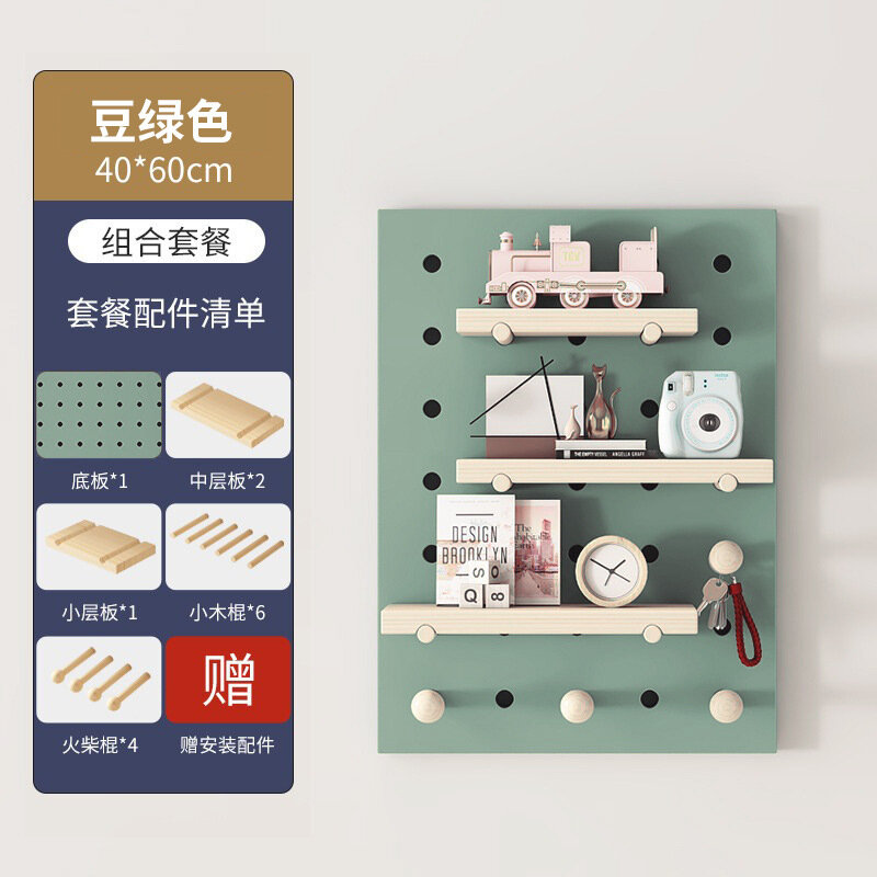 Стеллаж для хранения из перфорированного картона, перегородка из массива дерева, подвесная доска, деревянная стена для прихожей, перфорированная стена, книжная полка, настенная витрина