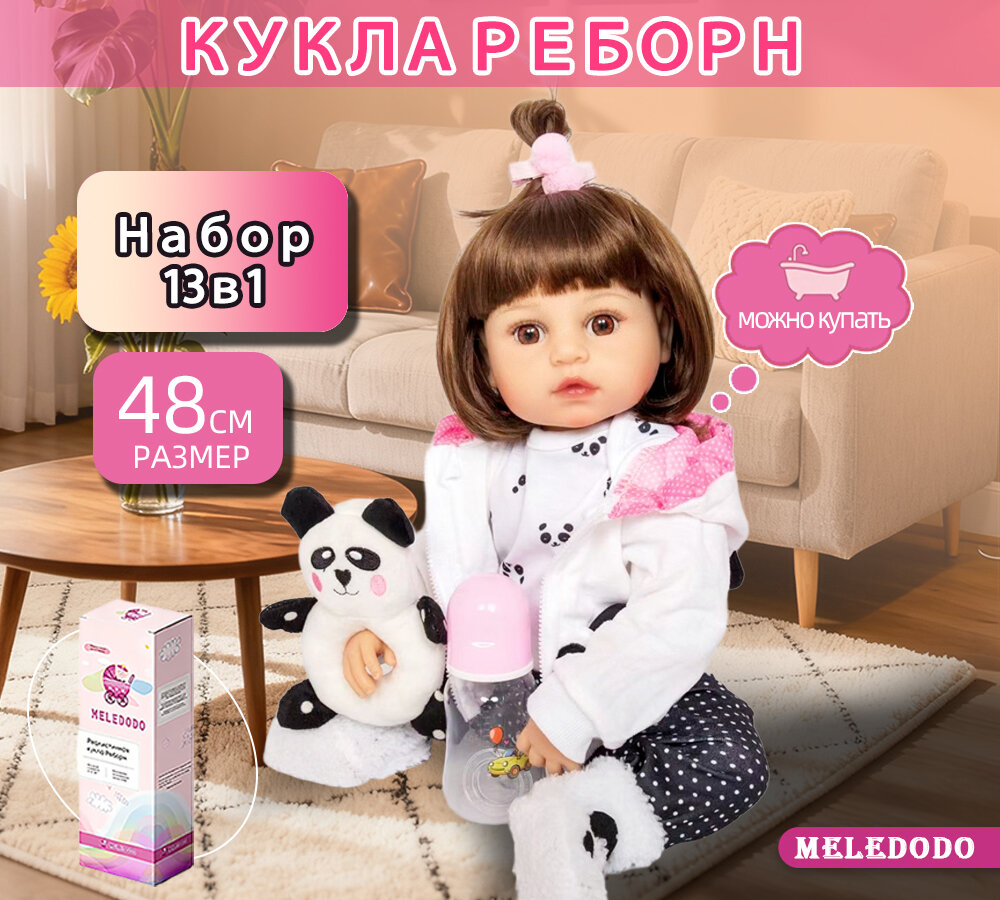 Силиконовая кукла-воскресительница, которую можно купать и одевать, ручная работа. Девочка: Лия, рост 48 см.