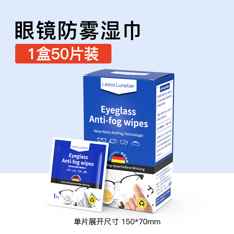 Салфетки для очков Fenchi Germany, салфетка для очков, зимняя одноразовая антизапотевающая салфетка, специально для протирки линз