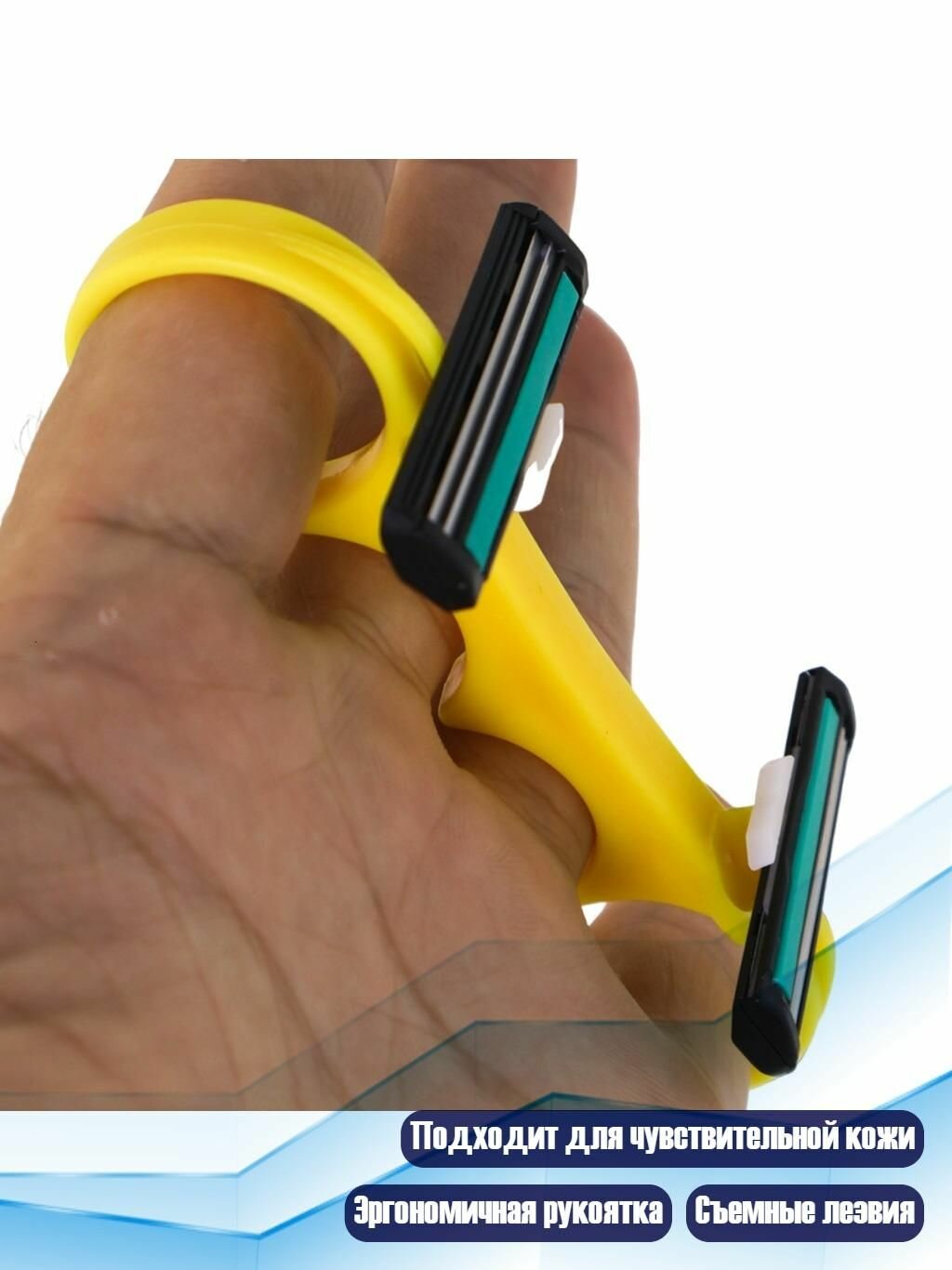 Электробритва