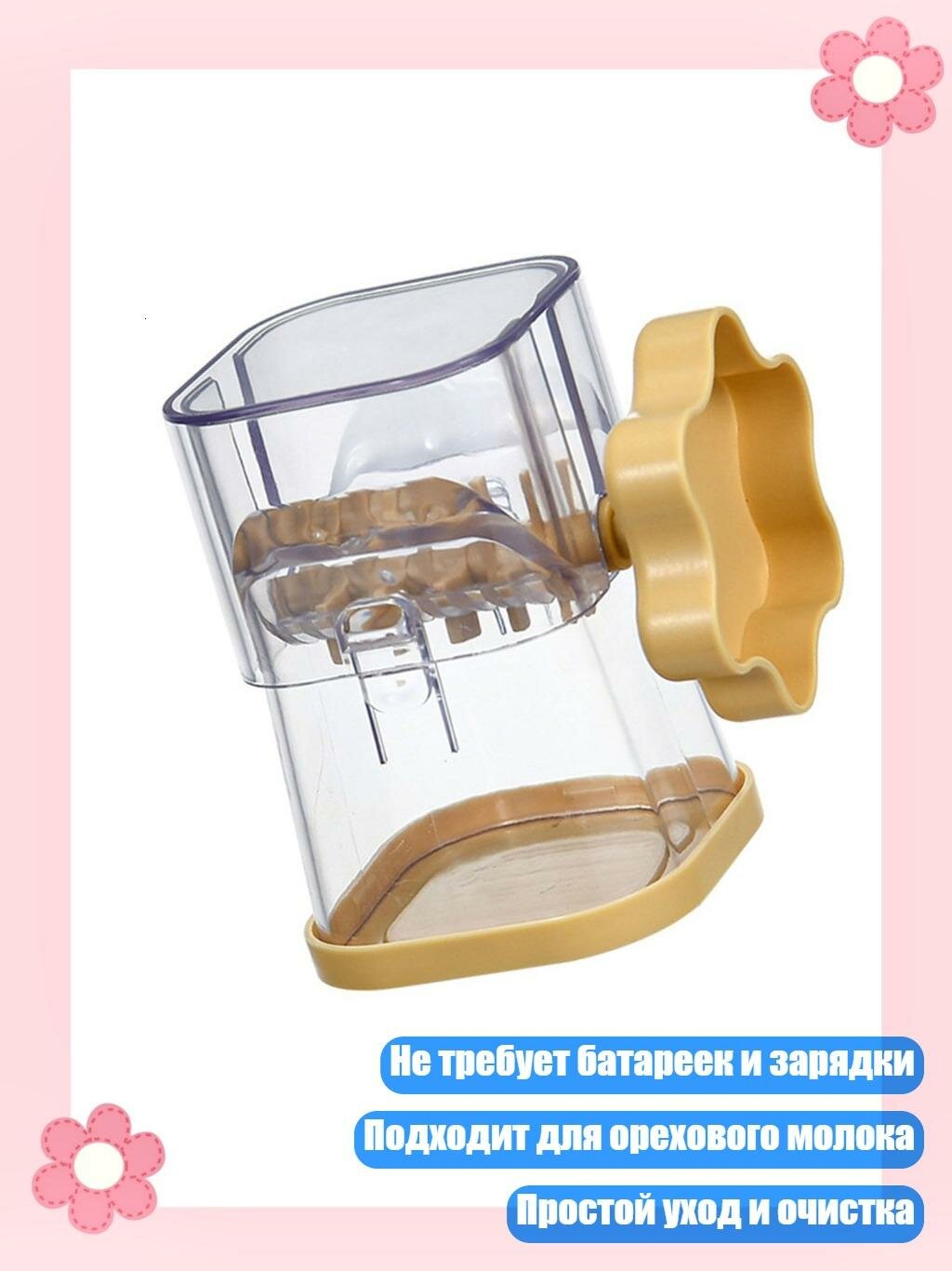 Многоразовый измельчитель для сухофруктов, орехов и шоколада, Желтый