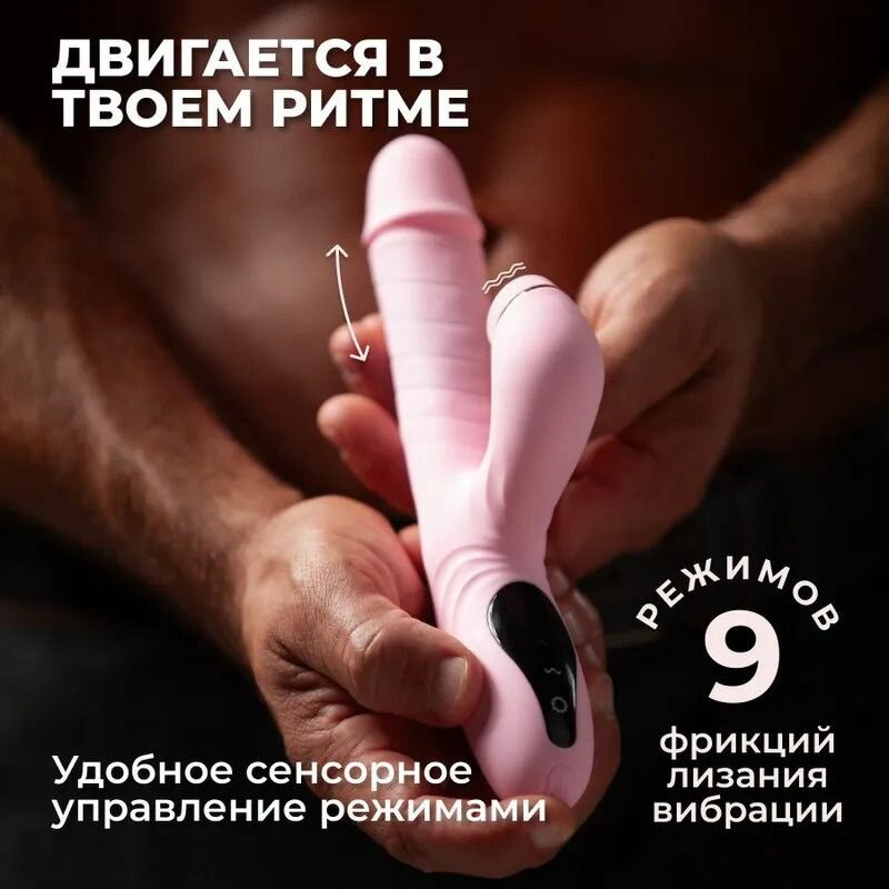 Pleasure Paradise Вибратор, цвет: розовый, 23 см