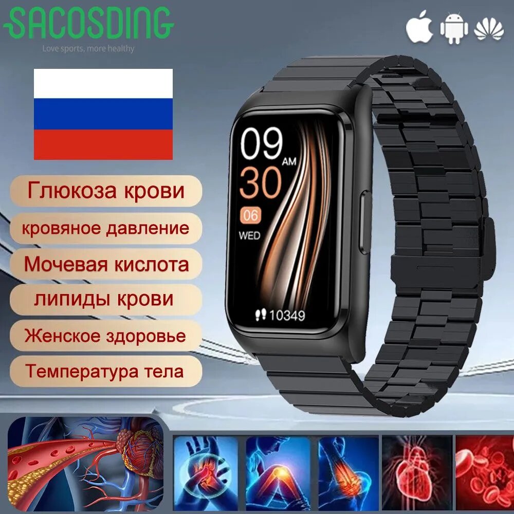 SACOSDING Фитнес-браслет 019ec9eee1c475a1901b7a92a9d26b2a, черный матовый