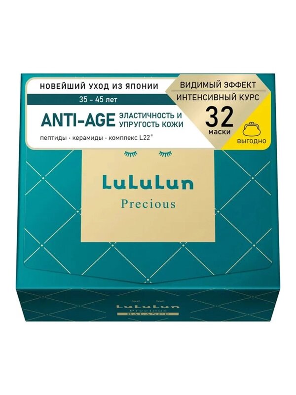 Маска для лица Lululun Balance Green, увлажнение и восстановление эластичности, 32 штуки