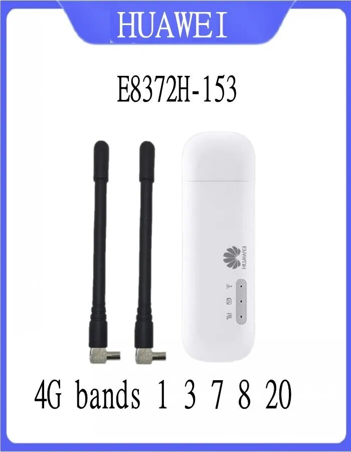HUAWEI E8372h-153 4g Модем with 2pcs Антенна