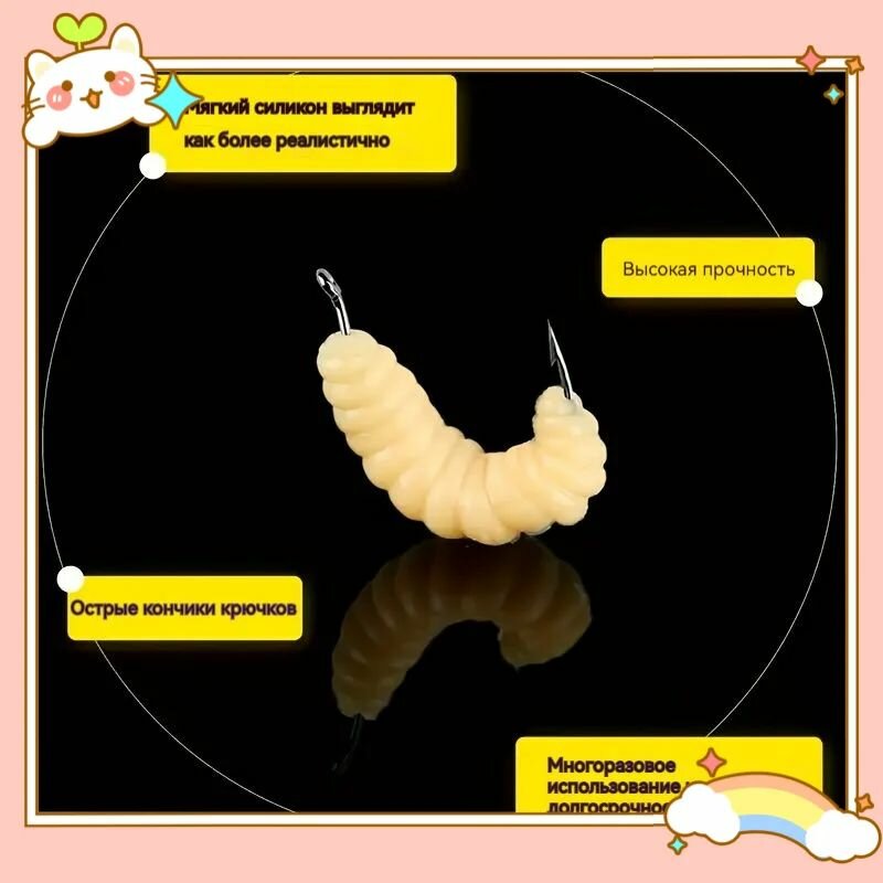 Силиконовая приманка с крючком реалистичная имитация опарыша и хлебного червя для ловли щуки, окуня и ротана