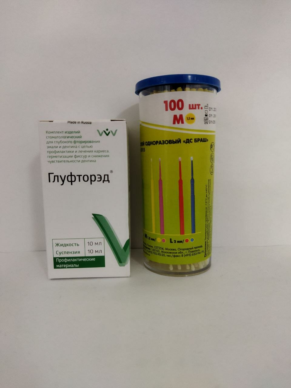 Комплект для глубокого фторирования эмали и дентина с целью профилактики и лечения кариеса, герметизации фиссур и снижения чувствительности дентина глуфторэд+Микроаппликаторы 100шт размер М