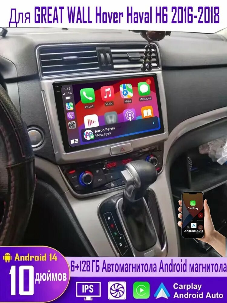 PEERCERU Автомагнитола, диагональ: 10", 2 DIN, 6ГБ/128ГБ