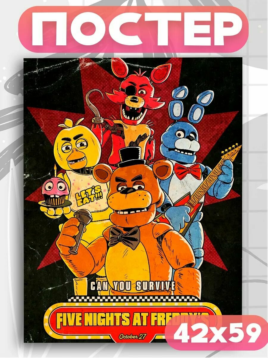 Постеры на стену для интерьера Five nights at freddy's Фнаф, плакат 1шт, А2 размер.