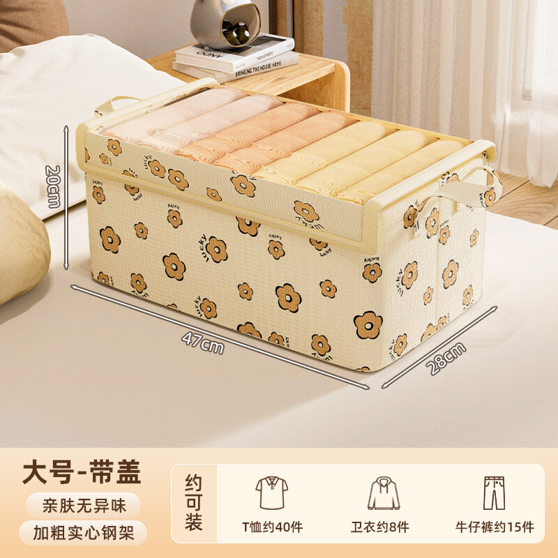 Новая свежая маленькая цветочная коробка для хранения одежды с металлическим каркасом, корзина для хранения в общежитии, органайзер для одежды и брюк