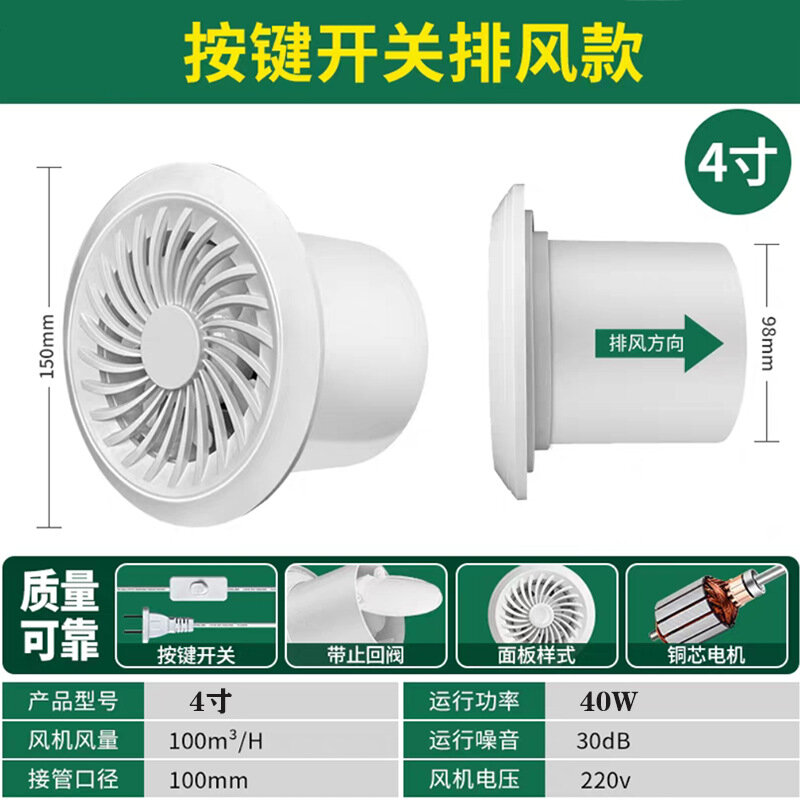 Стеклянный вентилятор для ванной, настенный вытяжной вентилятор, кухонный бытовой вытяжной вентилятор, оконного типа, мощный вытяжной вентилятор