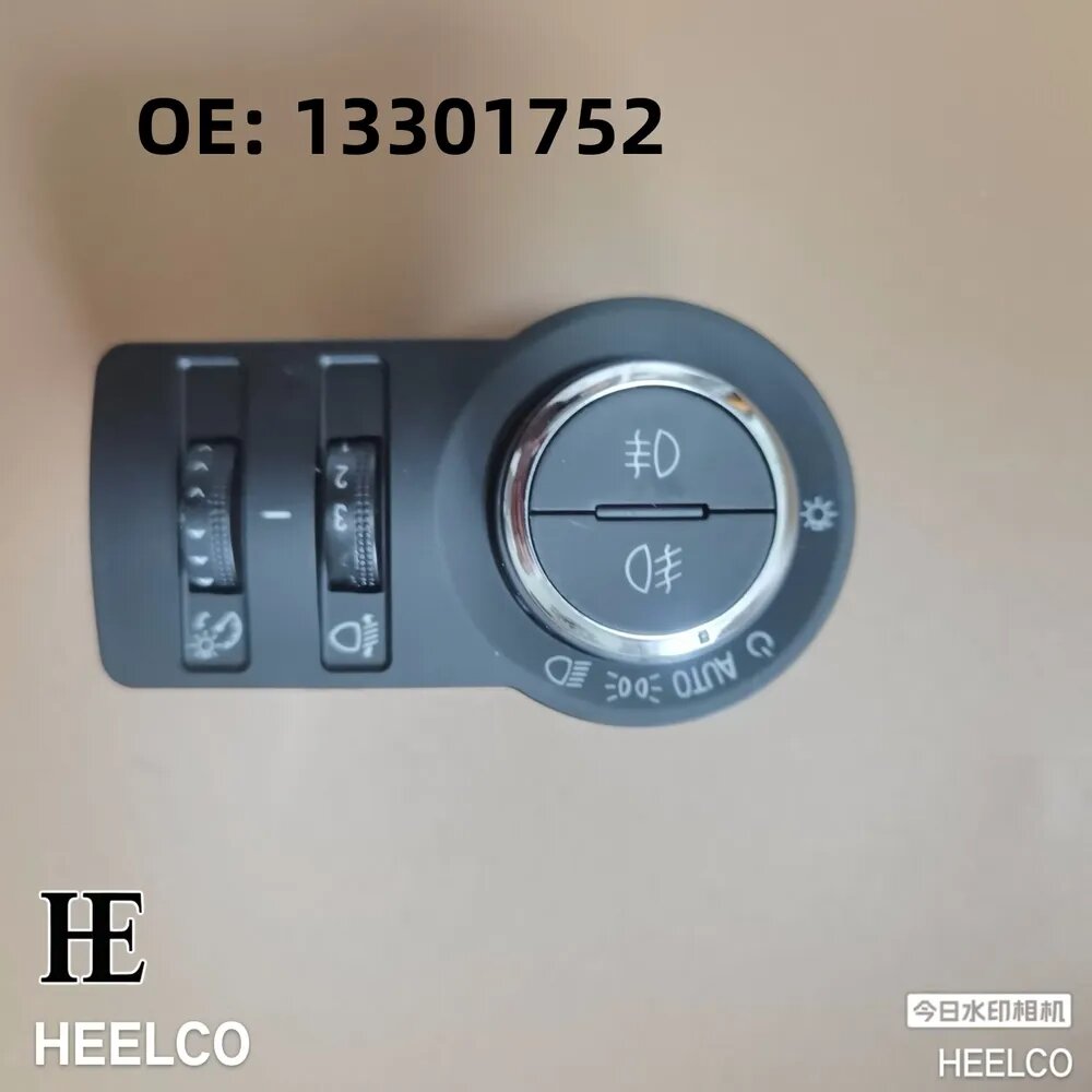 SEELMANS Контроллер ДХО, арт. 13301752, 1 шт.