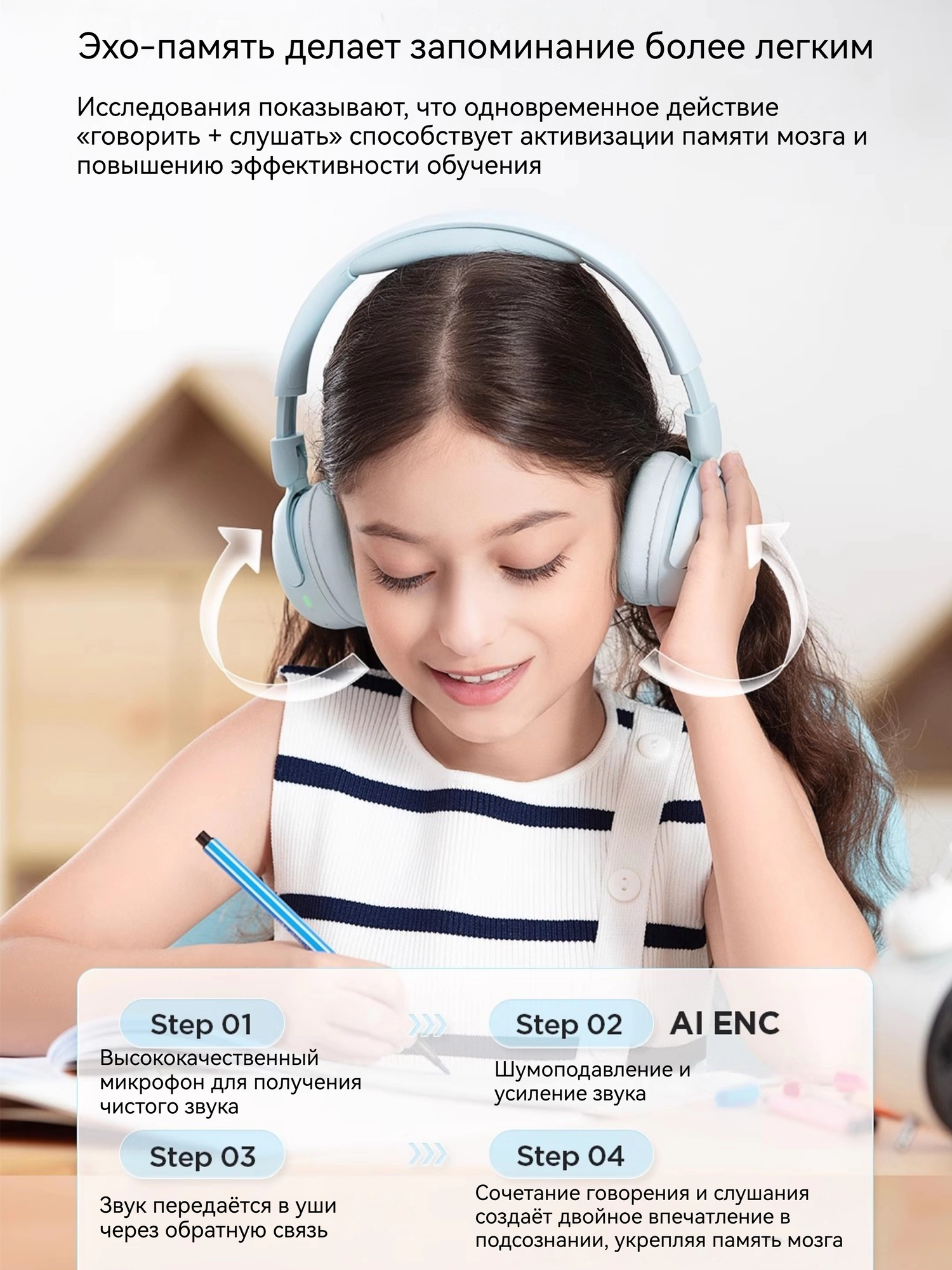 Беспроводные наушники 1MORE HQ20, накладные наушники для студентов, игровые наушники, белые.