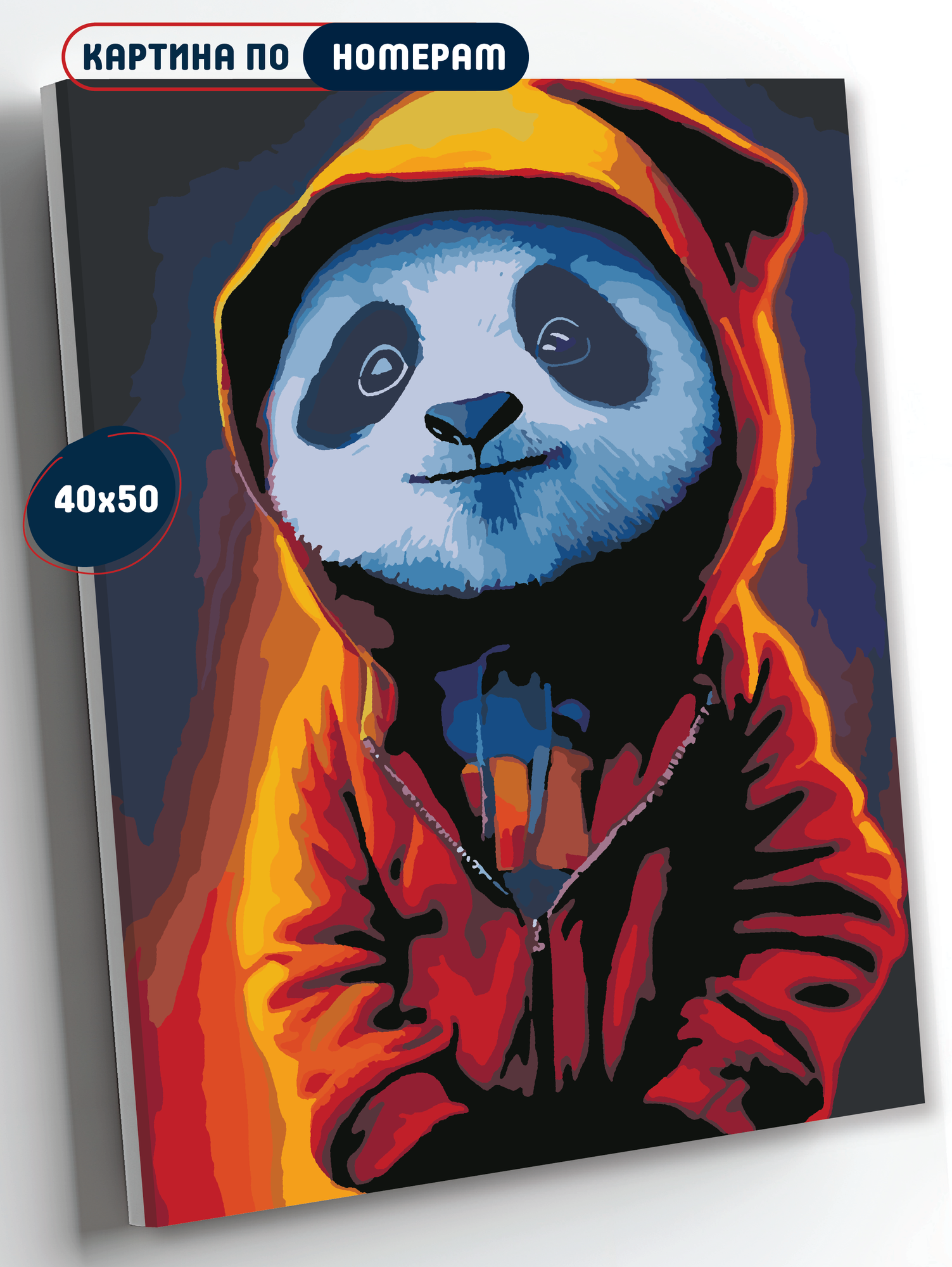 Картина по номерам "Неоновая панда", Холст на подрамнике 40х50, набор для рисования, с животными