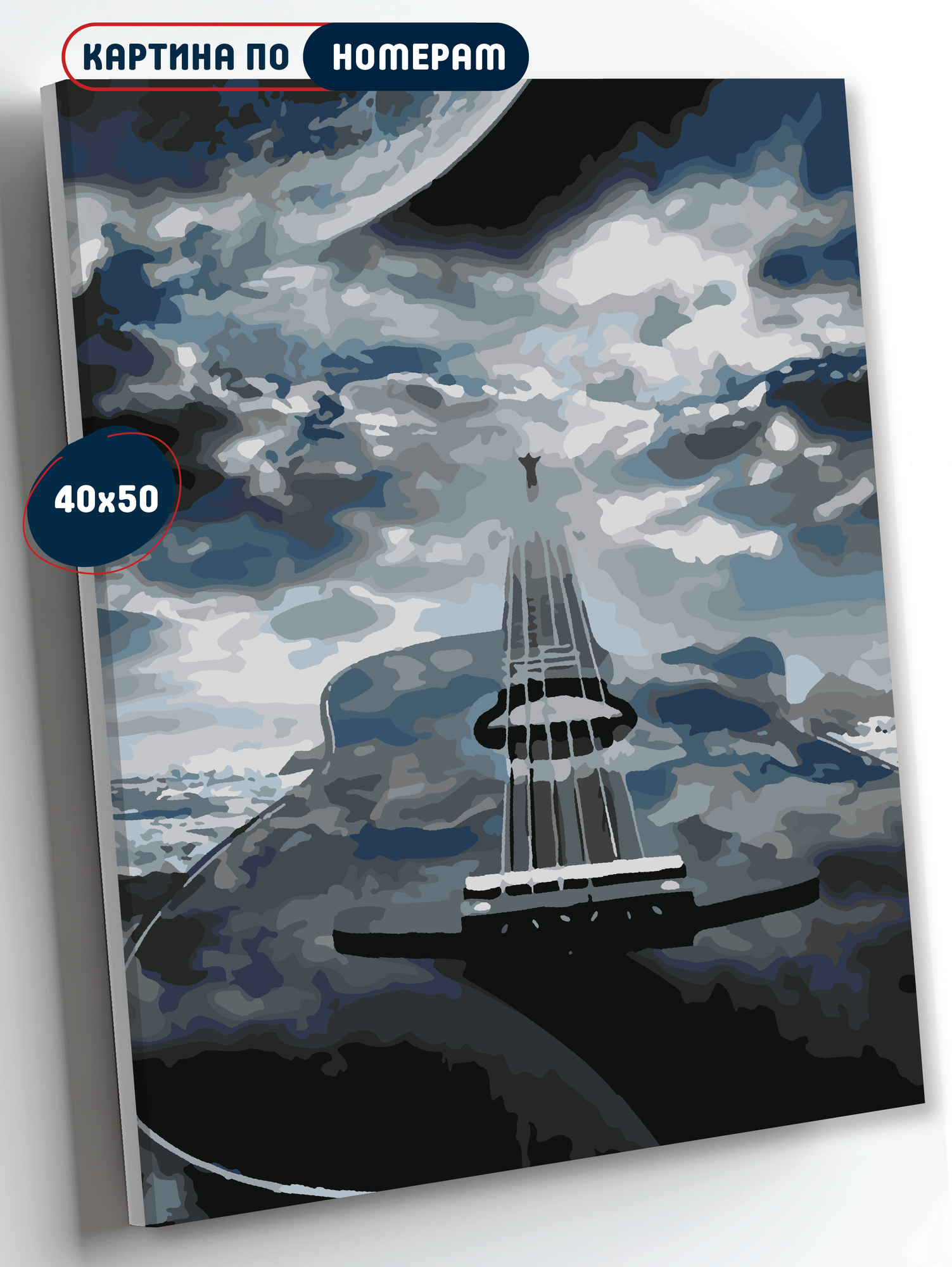 Картина по номерам "Гитара", Холст на подрамнике 40х50, набор для рисования