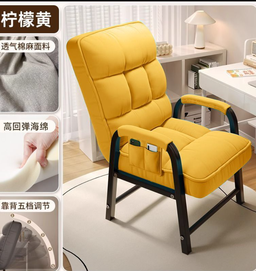 Ортопедическое кресло кленового желтого цвета | Поясничная поддержка + регулировка высоты