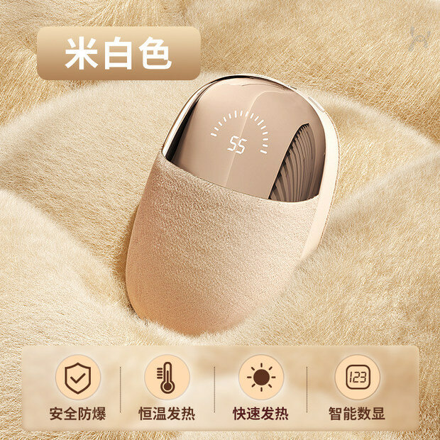 Кросс-бордерный плюшевый магнитный грелка для рук, разделенного типа с цифровым дисплеем, портативная грелка для рук, трехуровневая, с длительным постоянным температурным режимом для зимы