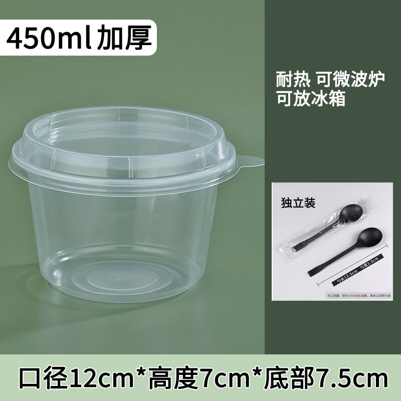 Одноразовая пластиковая круглая суповая миска с утолщенной крышкой для доставки, десертная коробка для ледяного порошка