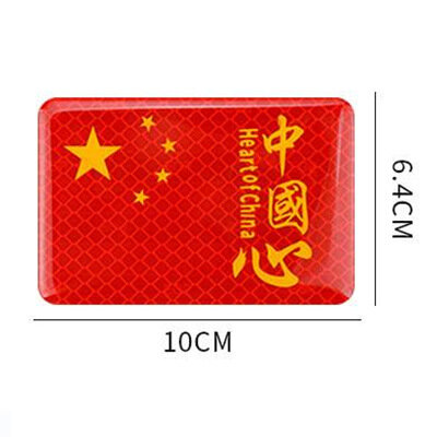 Отражающая наклейка для автомобиля, эпоксидная красная флаг, национальный флаг, эмблема автомобиля, персонализированная 3D стерео наклейка, декоративная наклейка для Китая, покрытие царапин