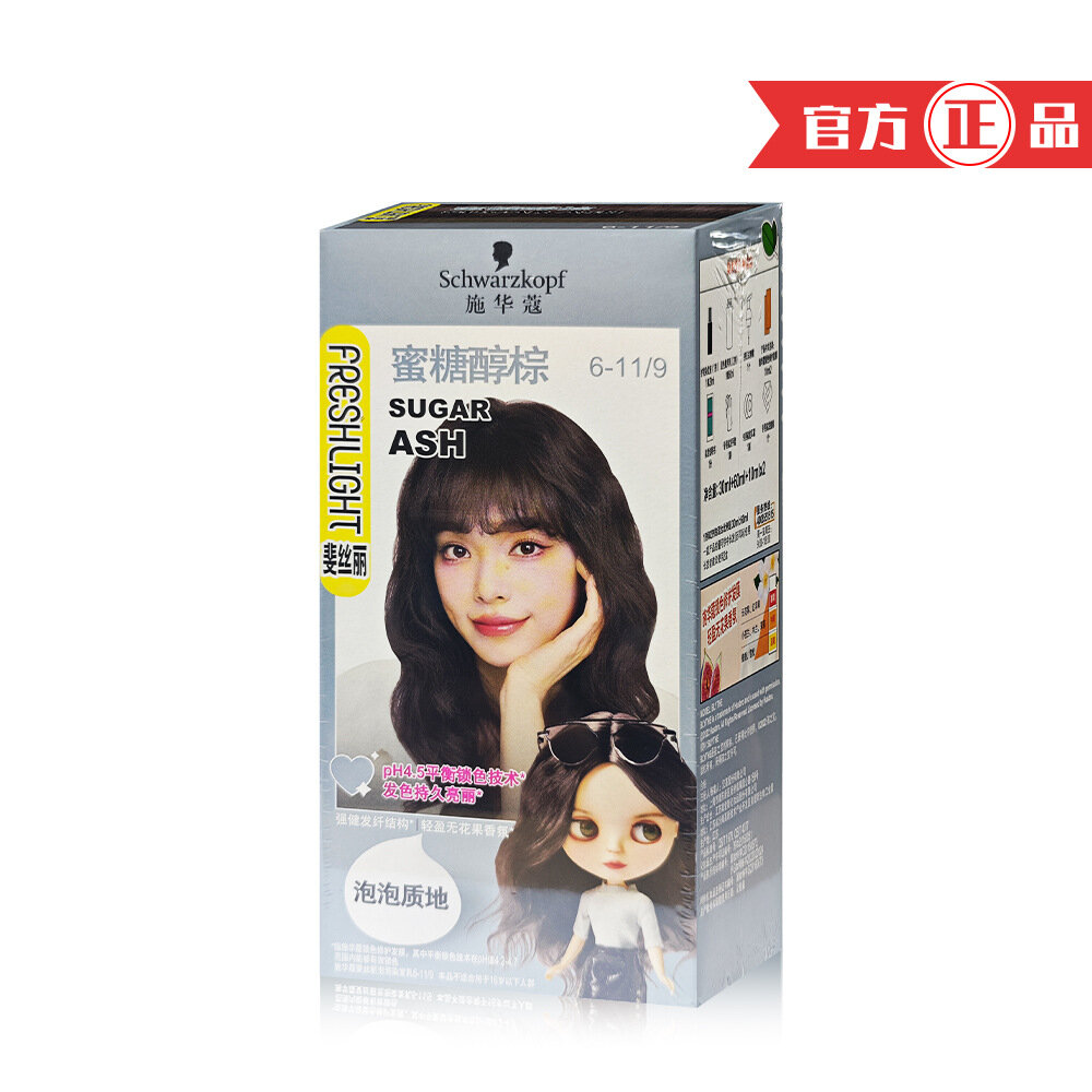 Крем-краска для волос Schwarzkopf Fisil Bubble, крем-краска для волос в стиле TikTok, оригинальная оптовая доставка