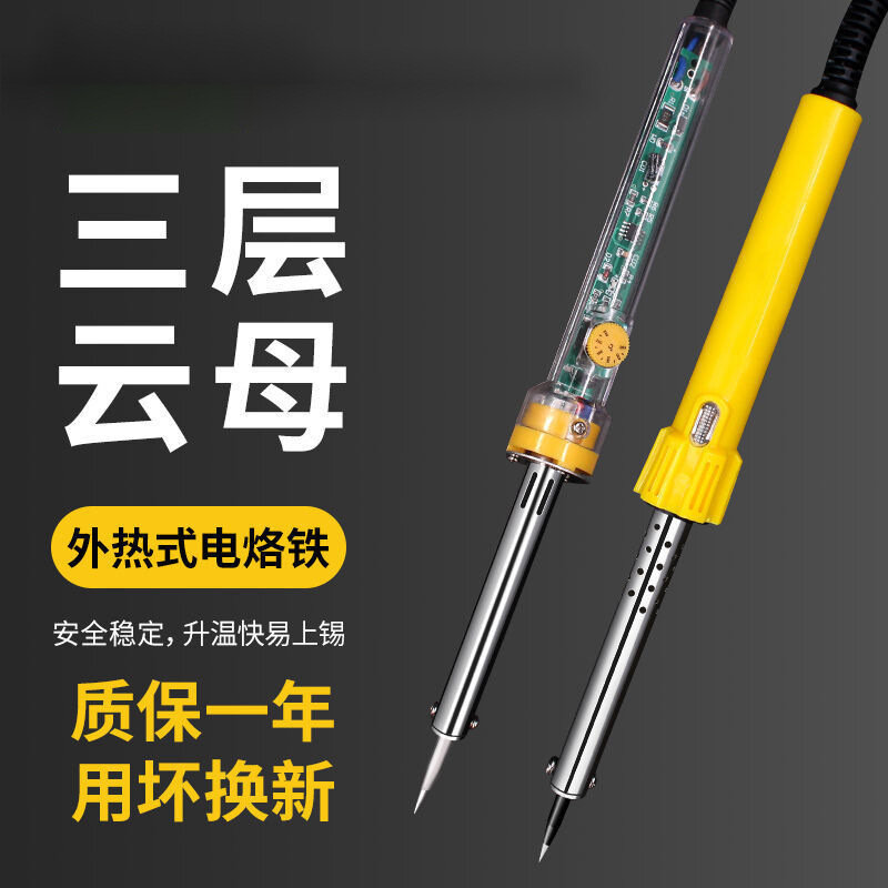 30 Высокомощный электрический паяльник, набор инструментов для дома, электронный паяльник 0W для ремонта