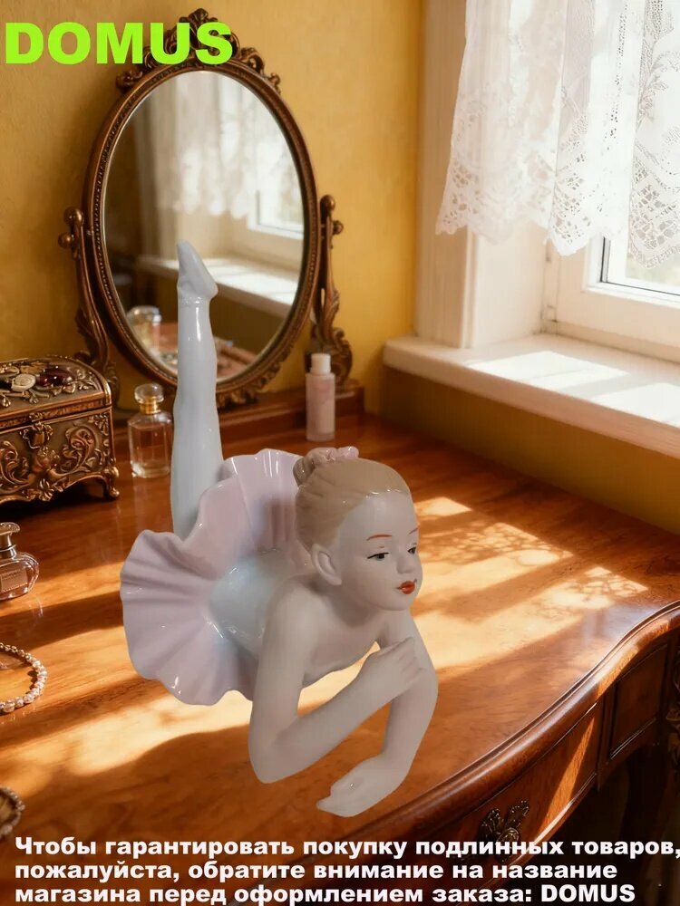 Сувенирная Белый + розовый, высота 11 см, длина 13.5 см