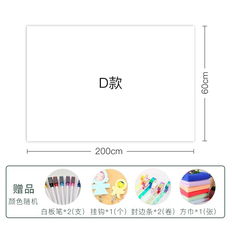 Детские самоклеящиеся утолщенные наклейки-доски для дома, пленка для маркерной доски, наклейки на зеленую доску,