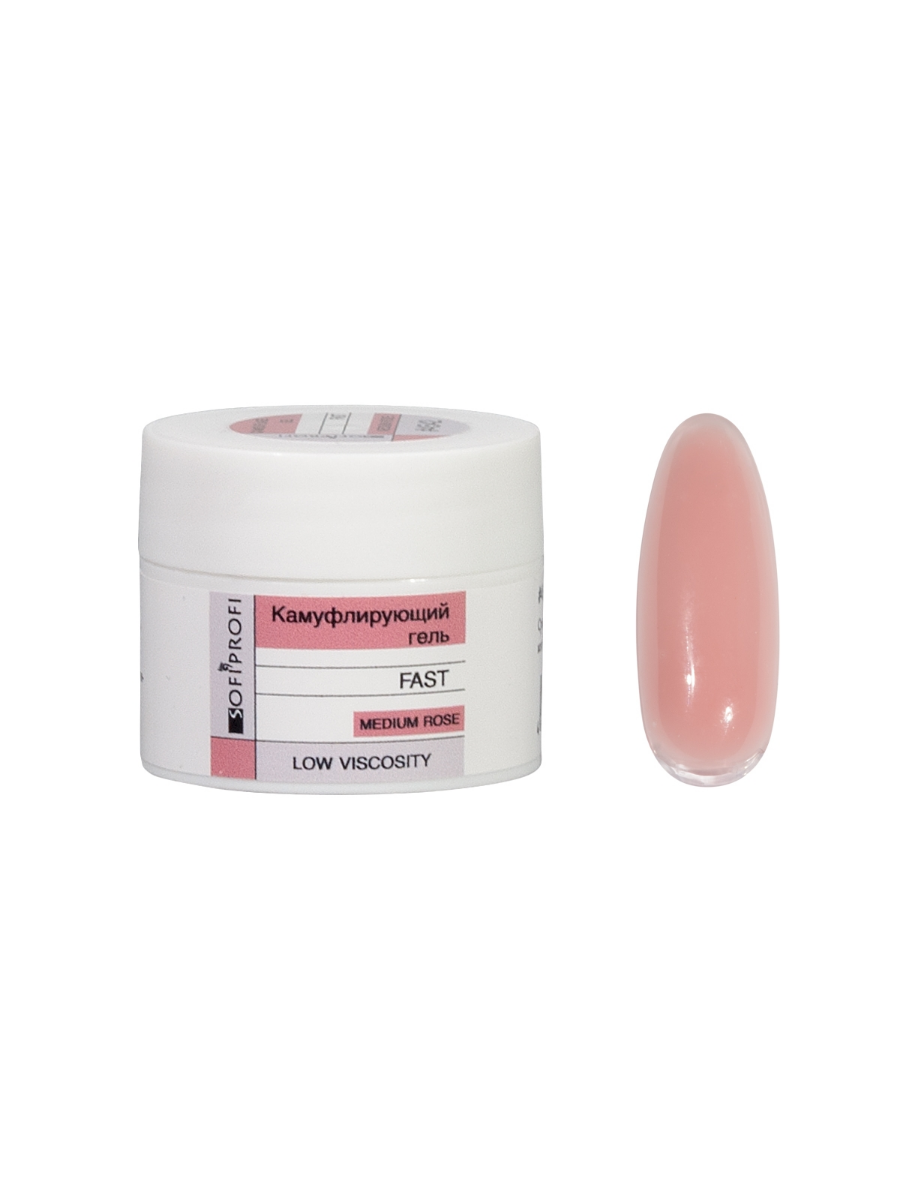 Гель камуфлирующий для ногтей Medium Rose Fast Sofiprofi CAMOUFLAGE GEL, 15 мл