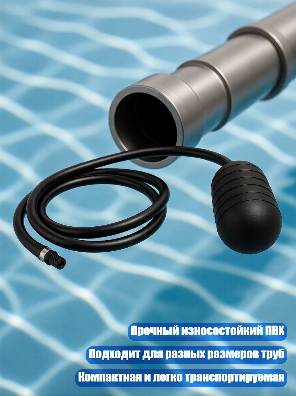 Портативный пневмозаглушка для труб, 100