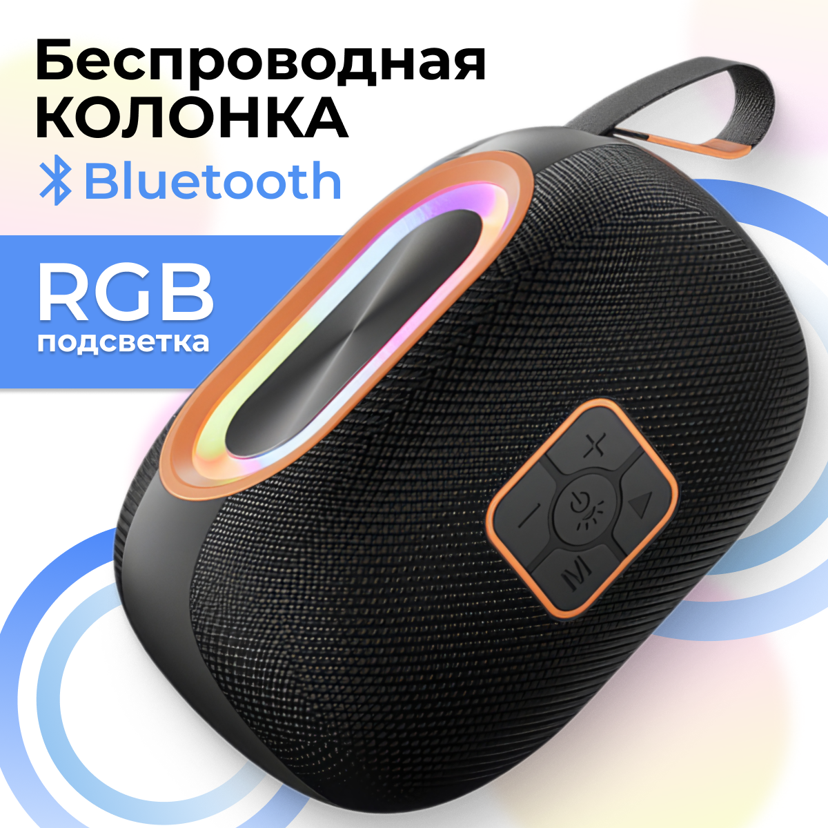 Беспроводная колонка 4500 мАч / Bluetooth колонка Boombox 910 водонепроницаемая / Портативная акустика