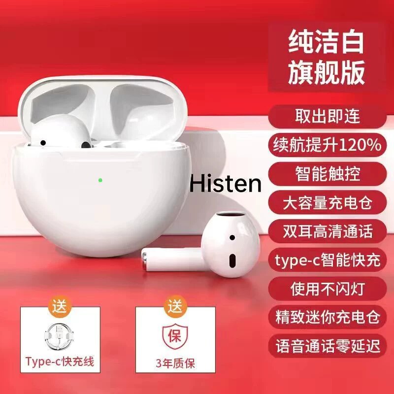 Беспроводные Bluetooth-наушники Huawei Honor X40/X40i/X40GT с высококачественным звучанием, белые