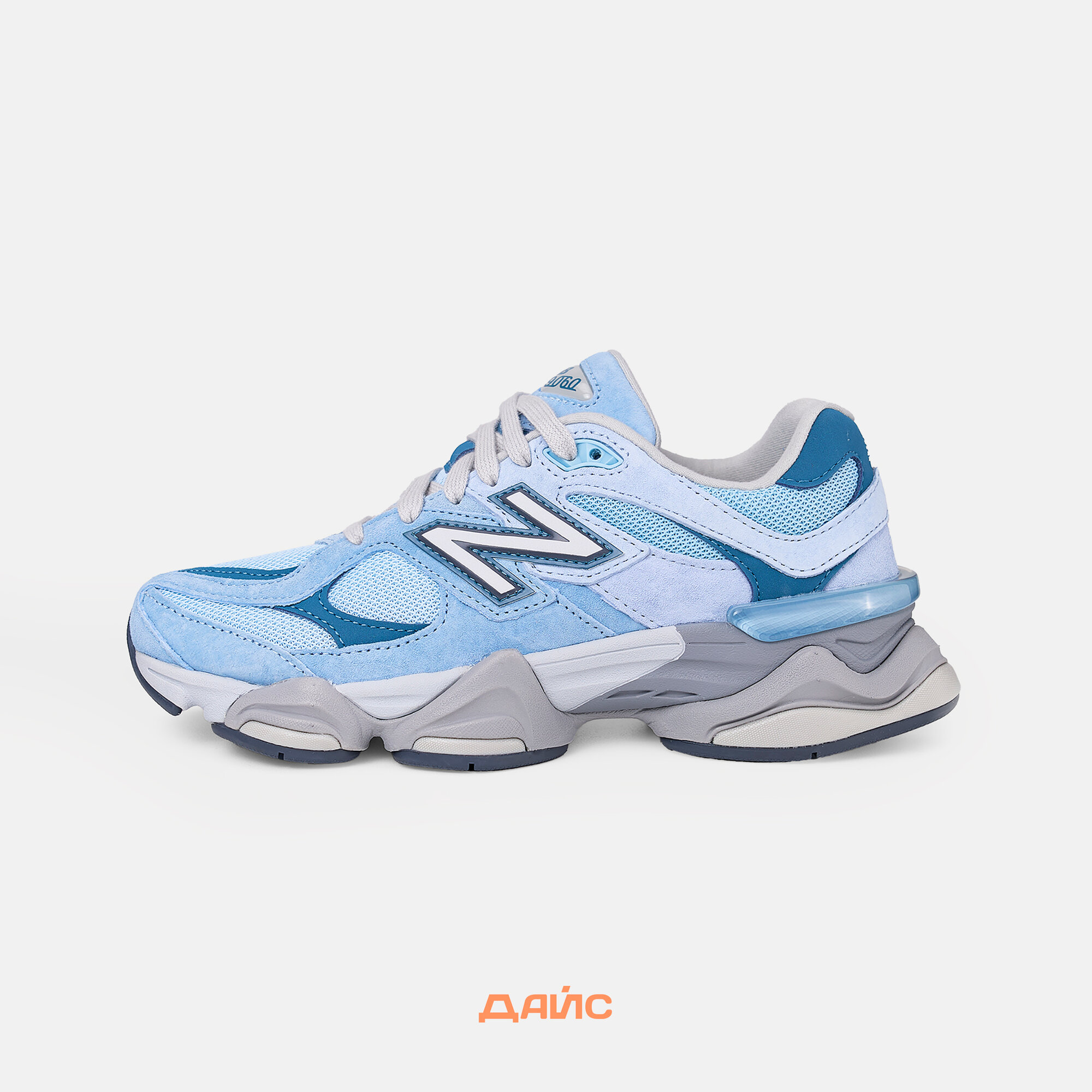 Кроссовки 9060