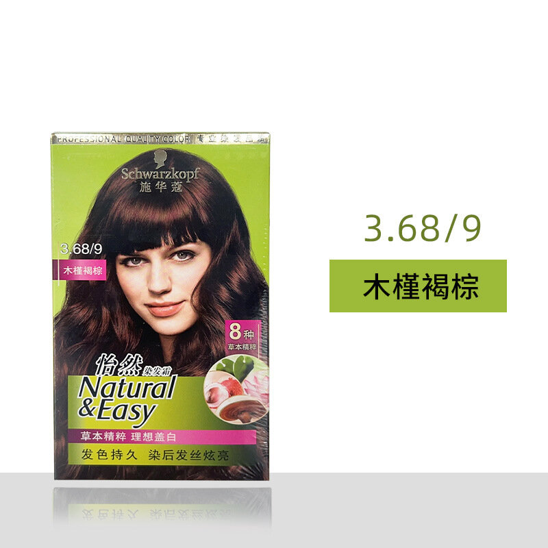 Крем-краска для волос Schwarzkopf Yiran, черный чай, коричневый, натуральные растительные ингредиенты, краска для дома, покрывает седые волосы для мужчин и женщин