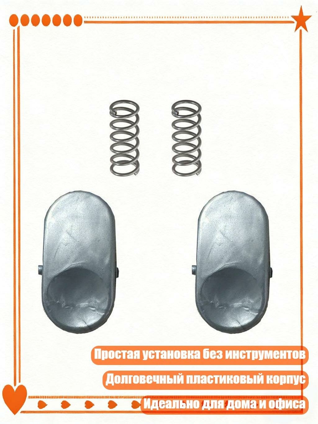 Крепления и пружины для пылесоса