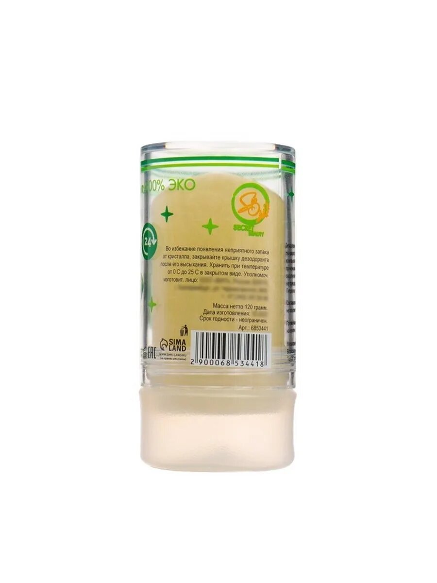 Натуральный минерал-дезодорант для чувствительной кожи