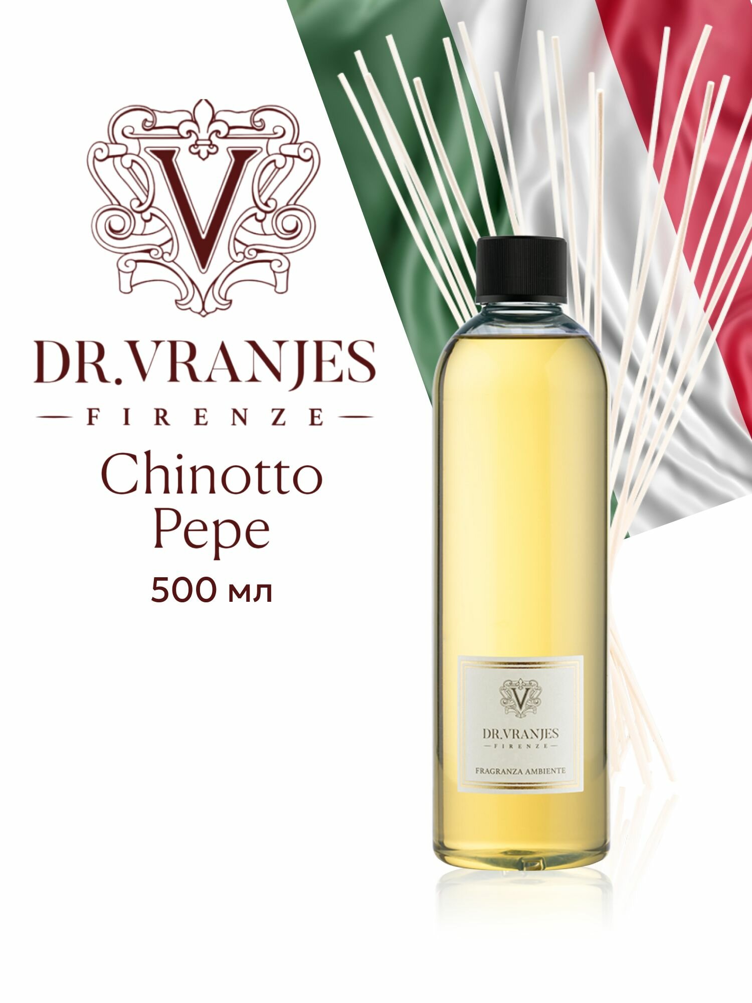 Dr. Vranjes CHINOTTO PEPE Рефил / Наполнитель 500 мл