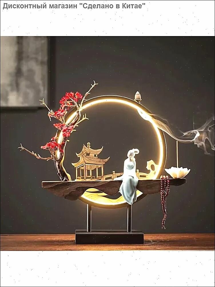 Интерьерное украшение