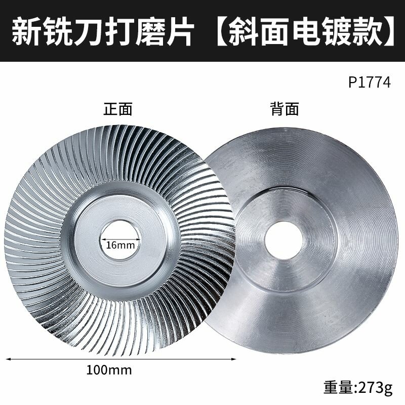 Шлифовальный круг SG, полировальный диск, шлифовальный диск для деревообработки, диск с шипами для дерева, инструмент для полировки металла, поднос для чая, инструмент для формирования