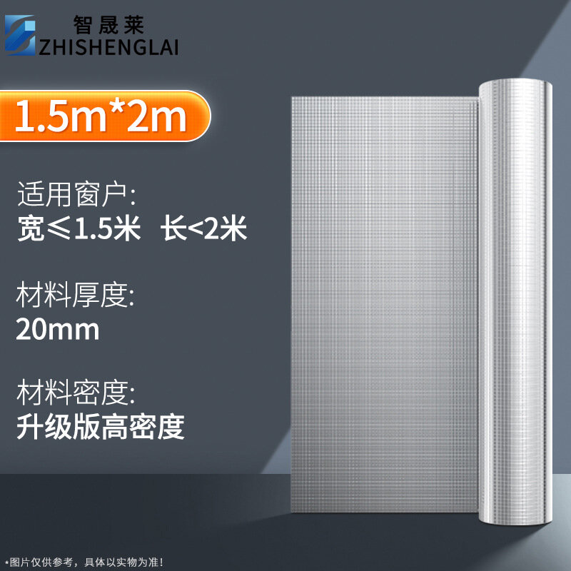 Звукоизоляционные хлопковые шторы, супершумоизоляционные наклейки на стеклянные двери, наклейки на стены, наклейки на окна в спальне, волшебные уличные звукоизоляционные шторы