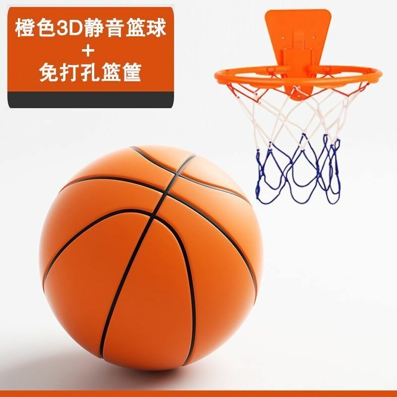 5-го поколения улучшенный бесшумный баскетбольный мяч с несбрасывающимся тканевым покрытием, тренировочный мяч №7, баскетбольный мяч №5 для тренировок в помещении, бесшумный баскетбольный мяч для детей
